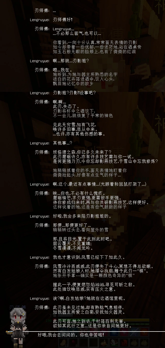 文件:归家其七.webp - MCG大图书馆