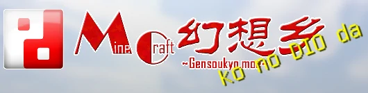 文件:标题17.webp - MCG大图书馆