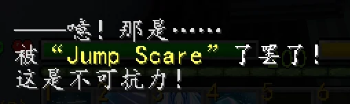 文件:赤蛮奇1 缘起彩蛋.webp - MCG大图书馆