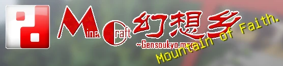 文件:标题32（麻将山）.webp - MCG大图书馆