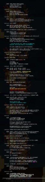 文件:见天山其二.webp - MCG大图书馆