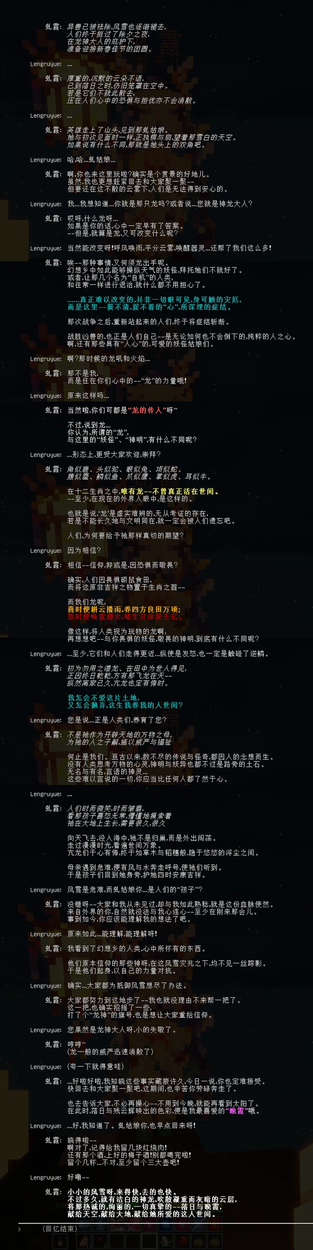 文件:见天山其二.webp - MCG大图书馆