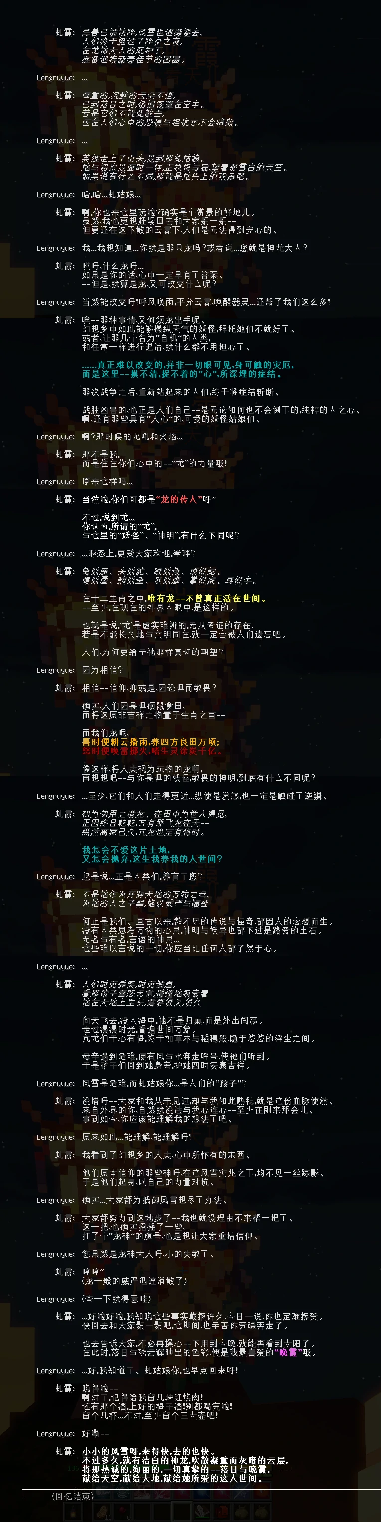 文件:见天山其二.webp - MCG大图书馆