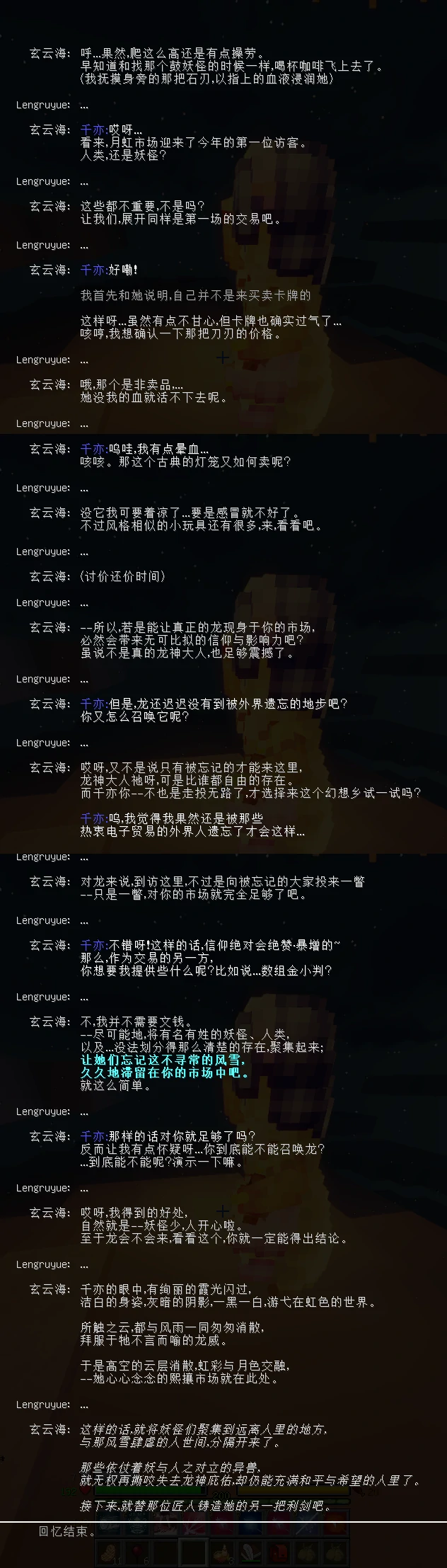 文件:易万物其四.webp - MCG大图书馆