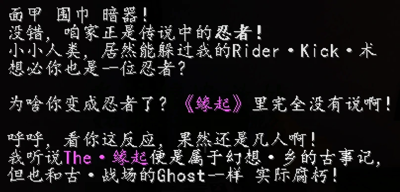 文件:莉格露4 缘起彩蛋.webp - MCG大图书馆