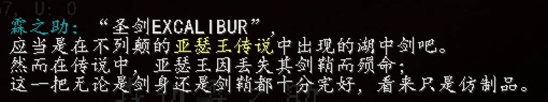 文件:2024夏日祭彩蛋 噬魂师.webp - MCG大图书馆