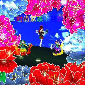 文件:土味背景.webp - MCG大图书馆